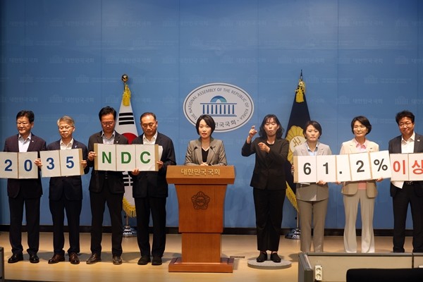 2035 NDC ‘53∼61% 감축’으로 가닥